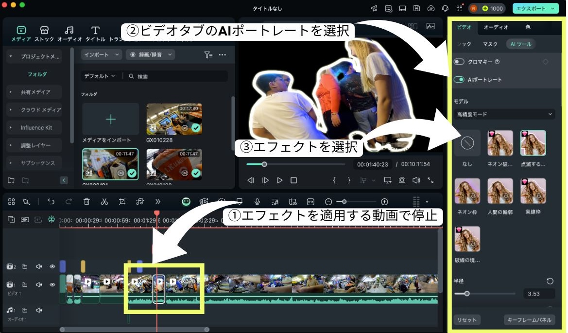 Filmora クリエイティブアセットは必要？機能とメリット解説 | アシガジェ