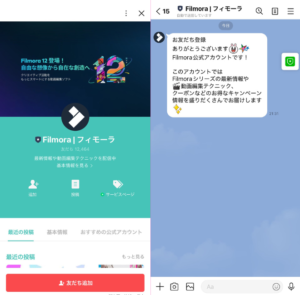 【2025年最新】Filmora（フィモーラ）クーポン徹底解説！最大25%OFFでお得に購入する方法 | アシガジェ