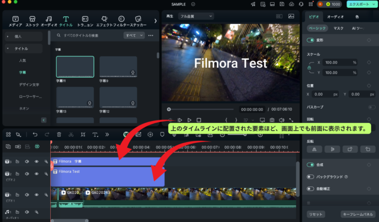 【2025年最新】Filmoraの使い方まとめ 初心者でも今日からできる動画編集 | アシガジェ
